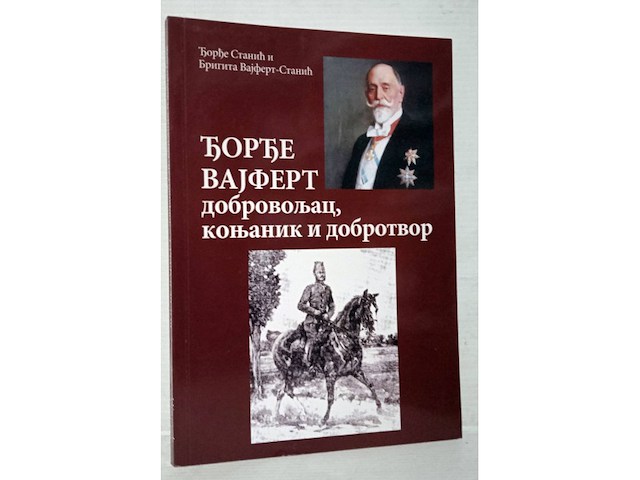 ĐORĐE VAJFERT dobrovoljac konjanik i dobrotvor