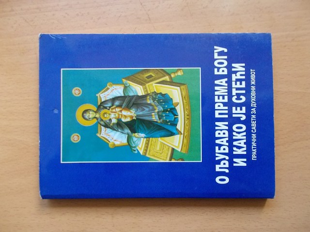 O LJUBAVI PREMA BOGU I KAKO JE STECI -VLADIMIR BOGDANOV
