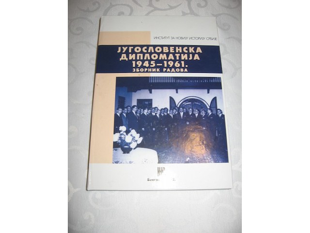 Jugoslovenska diplomatija 1945-1961