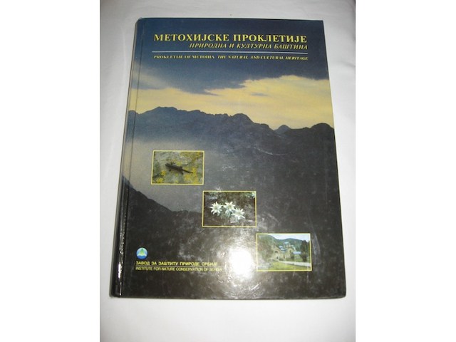 Metohijske Prokletije prirodna i kulturna baština