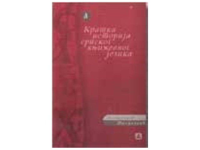 Kratka istorija srpskog književnog jezika Aleksandar M.