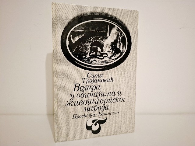 Vatra u običajima i životu srpskog naroda-Trojanović