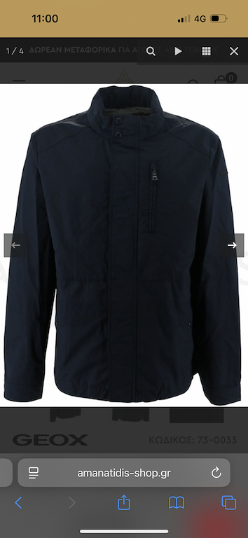 Geox SHORT JKT SKY CAPTAIN