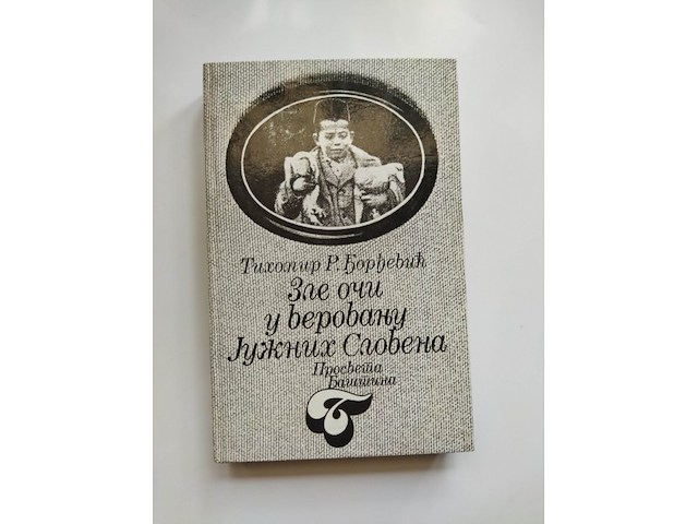 Zle oči u verovanju Južnih Slovena, Tihomir Đorđević