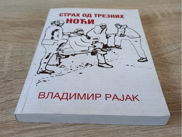 Vladimir Rajak STRAH OD TREZNIH NOĆI