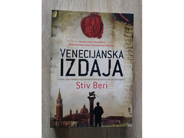 VENECIJANSKA IZDAJA Stiv Beri