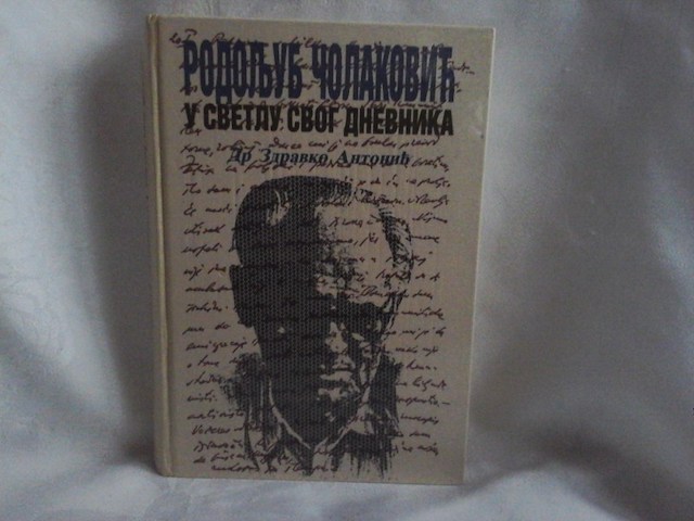 Rodoljub Čolaković u svetlu svog dnevnika Zdravko