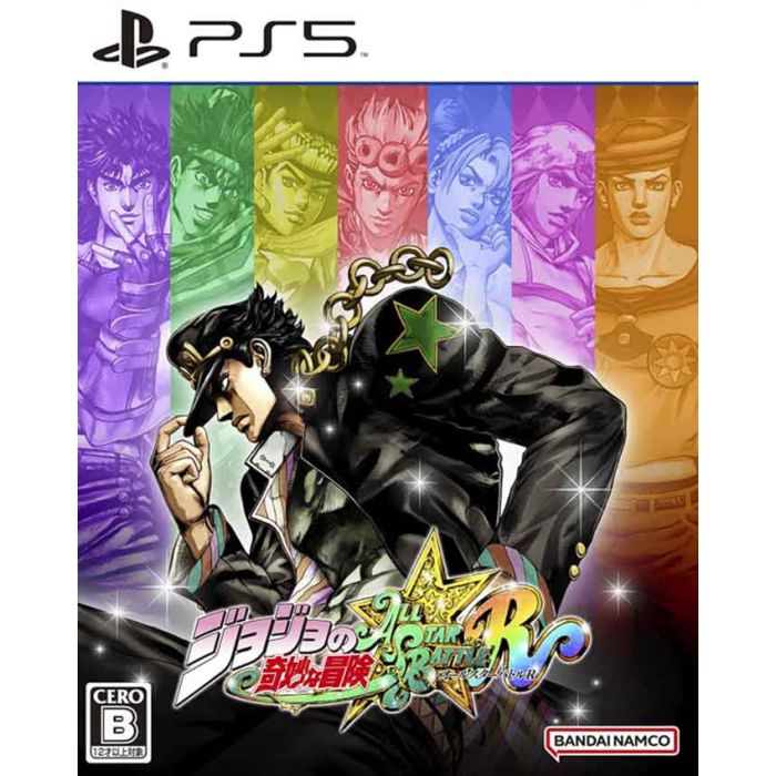PS5 JoJo's Bizarre Adventure: All Star Battle R