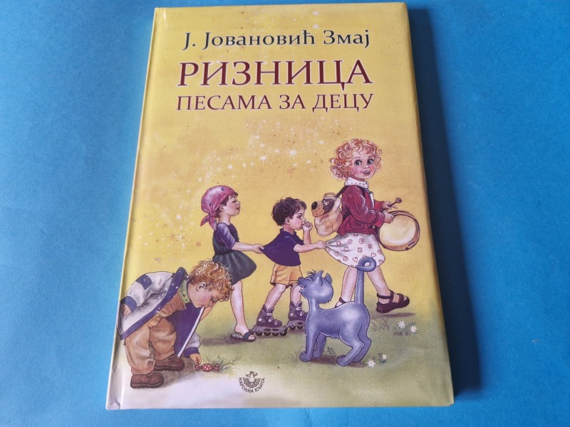 RIZNICA PESAMA ZA DECU - JOVAN JOVANOVIĆ ZMAJ