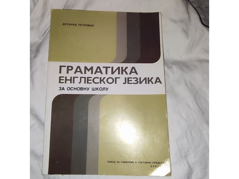 Gramatika engleskog jezika Desanka Petkovic