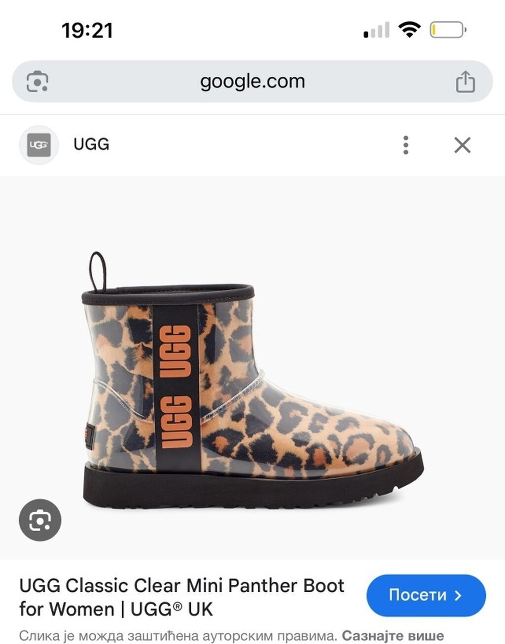 Ugg mini čizme, bоја - Šareno, 39