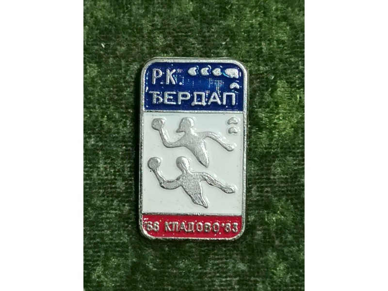 RK ĐERDAP KLADOVO 1966-1983.