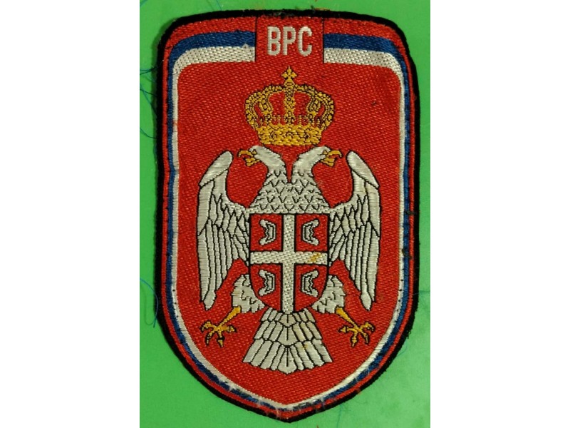 ŠEVRON-VOJSKA REPUBLIKE SRPSKE.