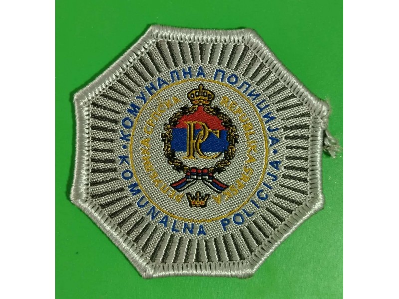 ŠEVRON-KOMUNALNA POLICIJA.