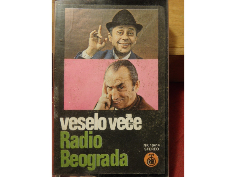 VESELO VEČE RADIO BEOGRADA (1979) RRR