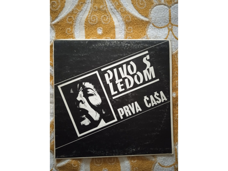 PIVO S LEDOM - PRVA ČAŠA