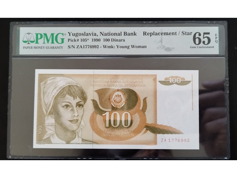 100 Dinara 1990 zamenska PMG 65