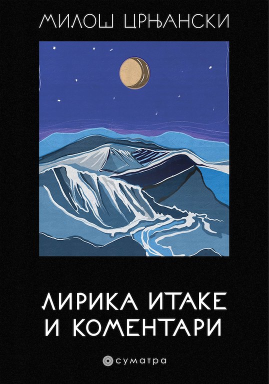Lirika Itake i komentari – Miloš Crnjanski