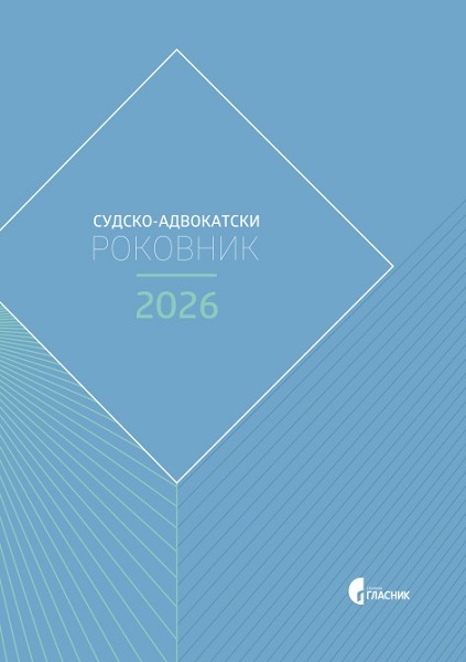 СУДСКО-АДВОКАТСКИ РОКОВНИК 2026