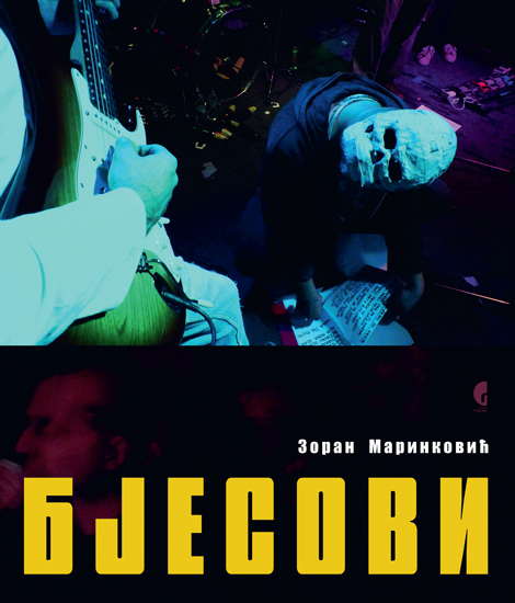 БЈЕСОВИ