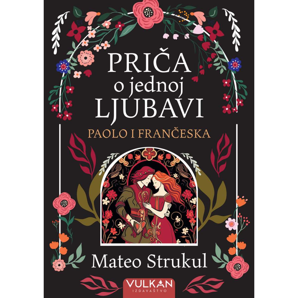 ПРИЧА О ЈЕДНОЈ ЉУБАВИ: ПАОЛО И ФРАНЧЕСКА
