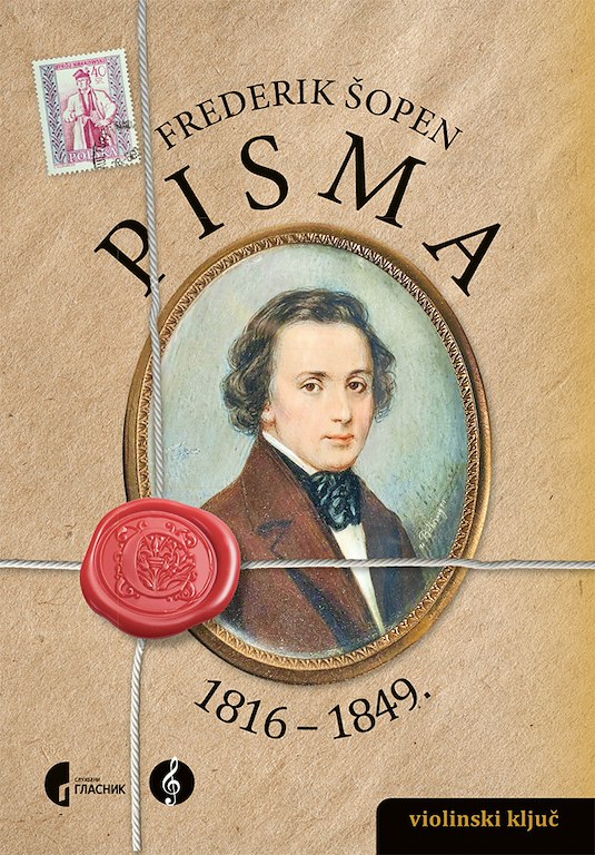 ПИСМА – 1816–1849