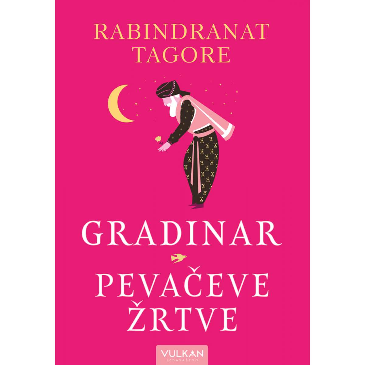 ГРАДИНАР / ПЕВАЧЕВЕ ЖРТВЕ