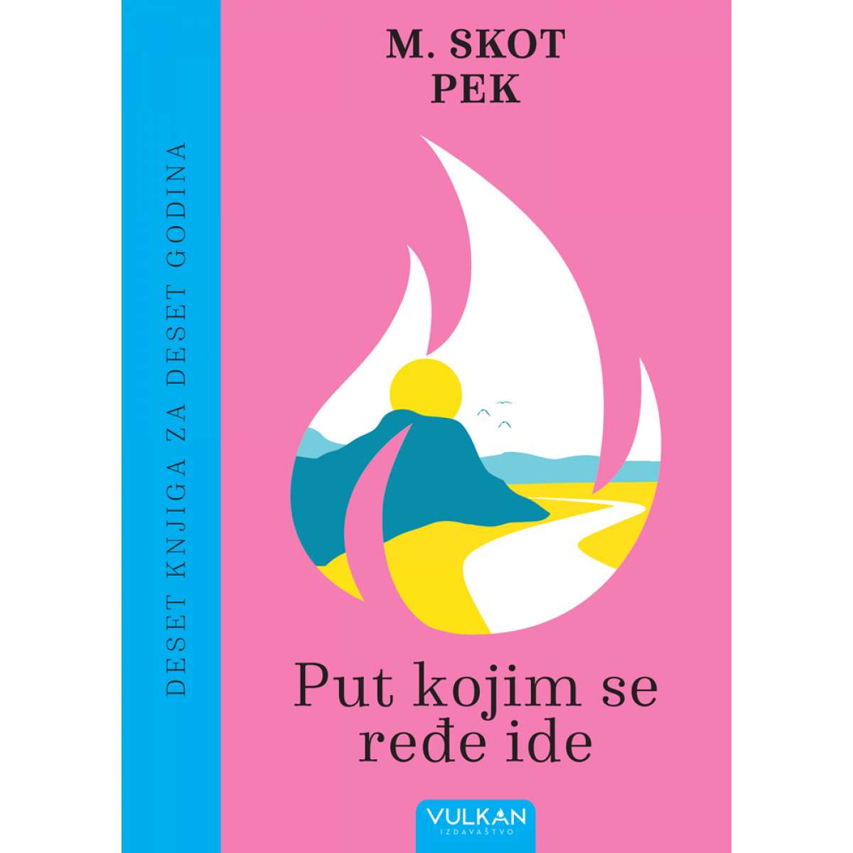 10 КЊИГА ЗА 10 ГОДИНА – ПУТ КОЈИМ СЕ РЕЂЕ ИДЕ