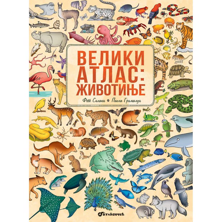 ВЕЛИКИ АТЛАС: ЖИВОТИЊЕ