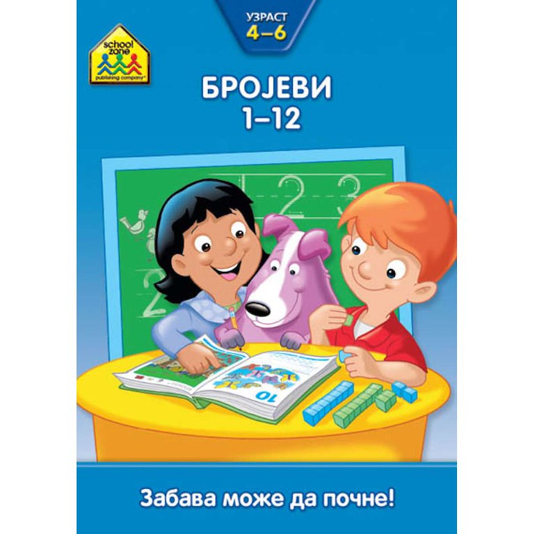 SCHOOL ZONE - БРОЈЕВИ 1-12, 4-6