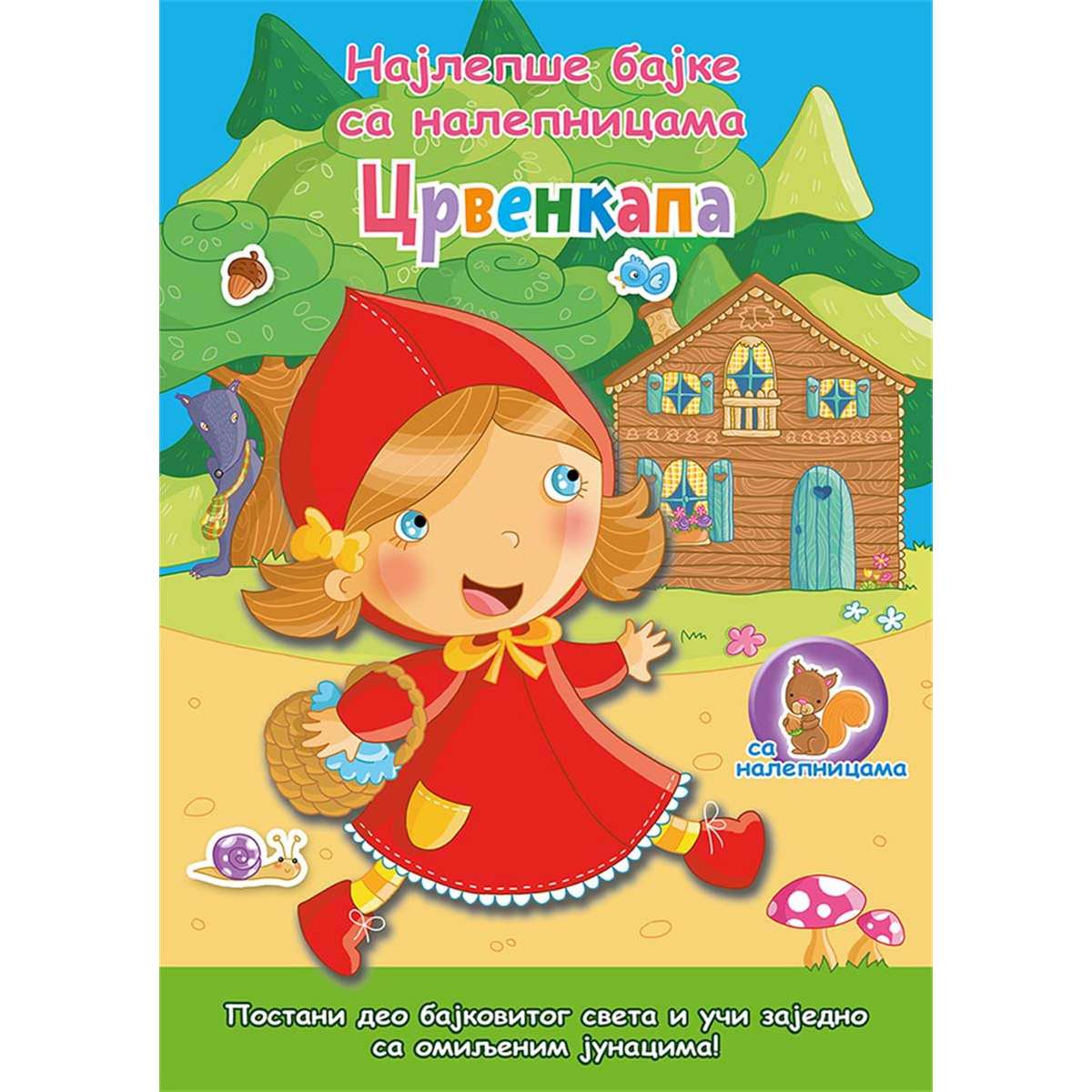 НАЈЛЕПШЕ БАЈКЕ СА НАЛЕПНИЦАМА - ЦРВЕНКАПА