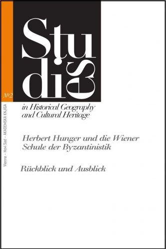 ХЕРБЕРТ ХУНГЕР УНД ДИЕ WИЕНЕР СЦХУЛЕ ДЕР БYЗАНТИНИСТИК
