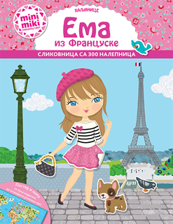 МИНИМИКИ ХАЉИНИЦЕ: ЕМА ИЗ ФРАНЦУСКЕ