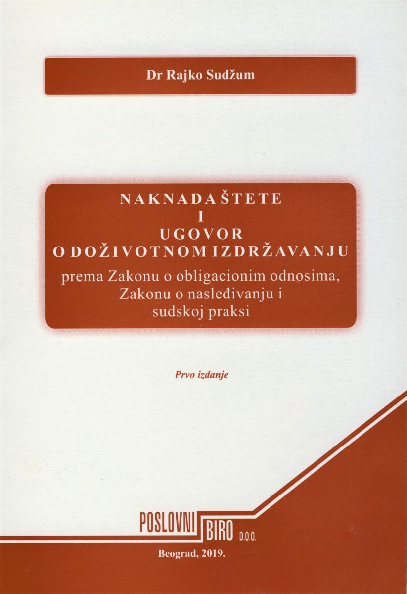 НАКНАДА ШТЕТЕ И УГОВОР О ДОЖОВОТНОМ ИЗДРЖАВАЊУ