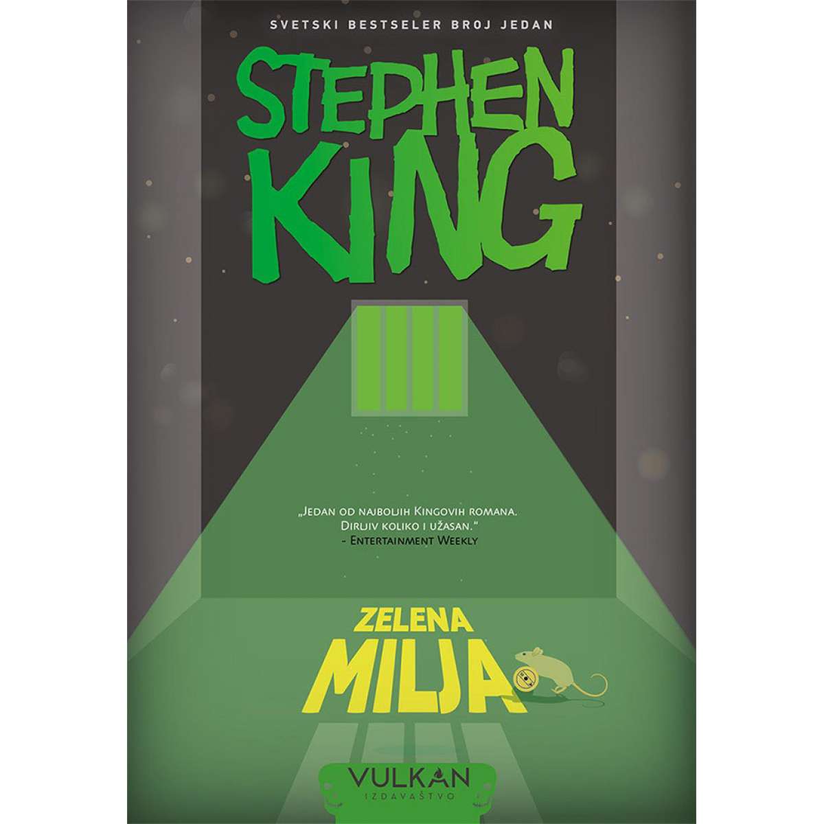 ЗЕЛЕНА МИЉА