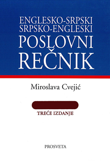 ПОСЛОВНИ РЕЧНИК - ЕНГЛЕСКО-СРПСКИ, СРПСКО-ЕНГЛЕСКИ