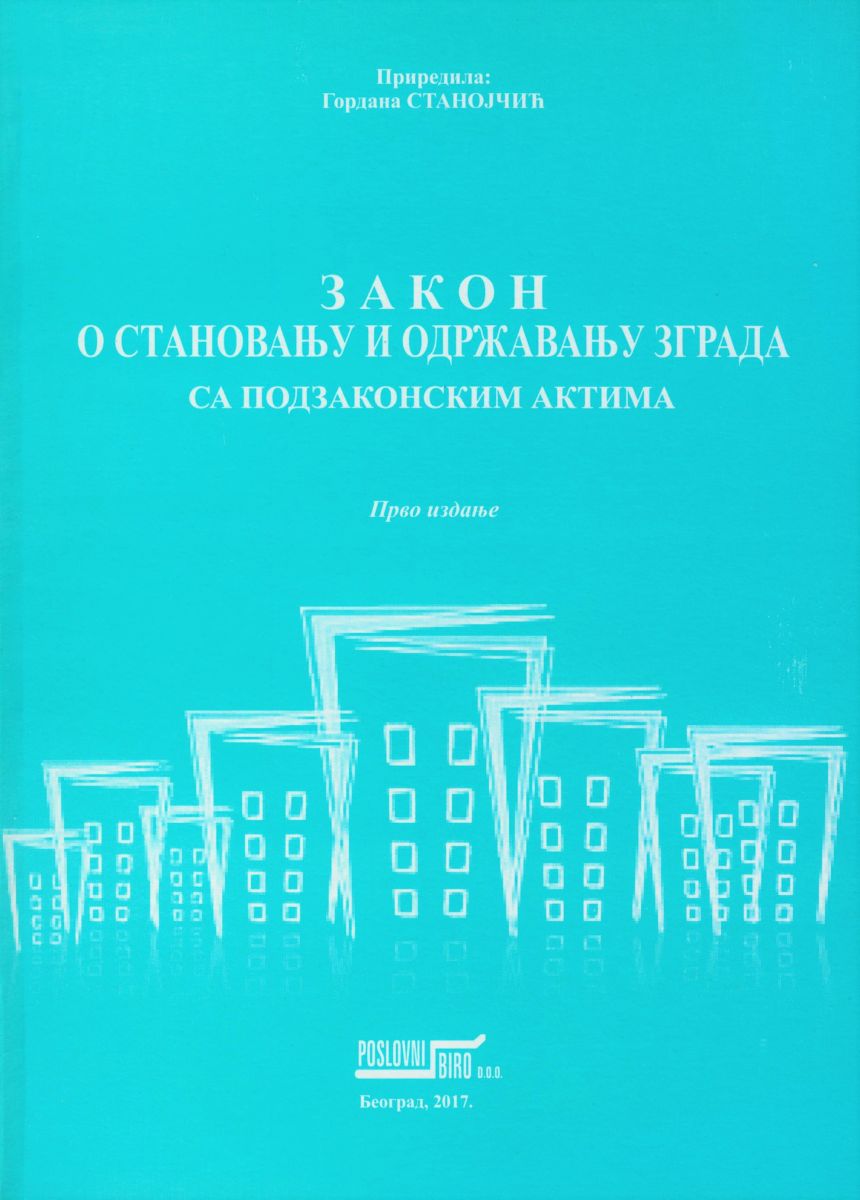 ЗАКОН О СТАНОВАЊУ И ОДРЖАВАЊУ ЗГРАДА