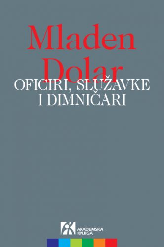 ОФИЦИРИ, СЛУЖАВКЕ И ДИМНИЧАРИ