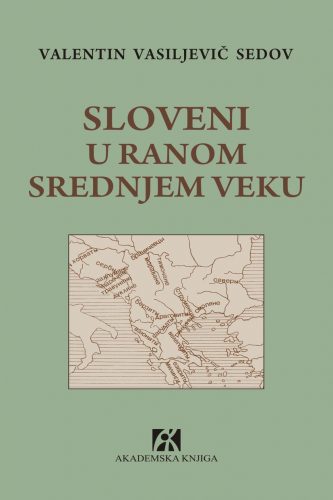 СЛОВЕНИ У РАНОМ СРЕДЊЕМ ВЕКУ