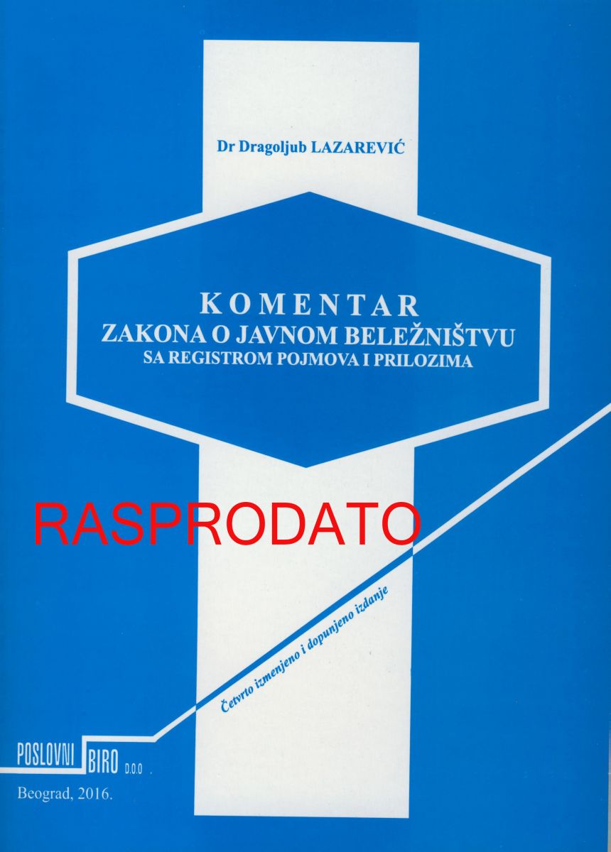 КОМЕНТАР ЗАКОНА О ЈАВНОМ БЕЛЕЖНИШТВУ