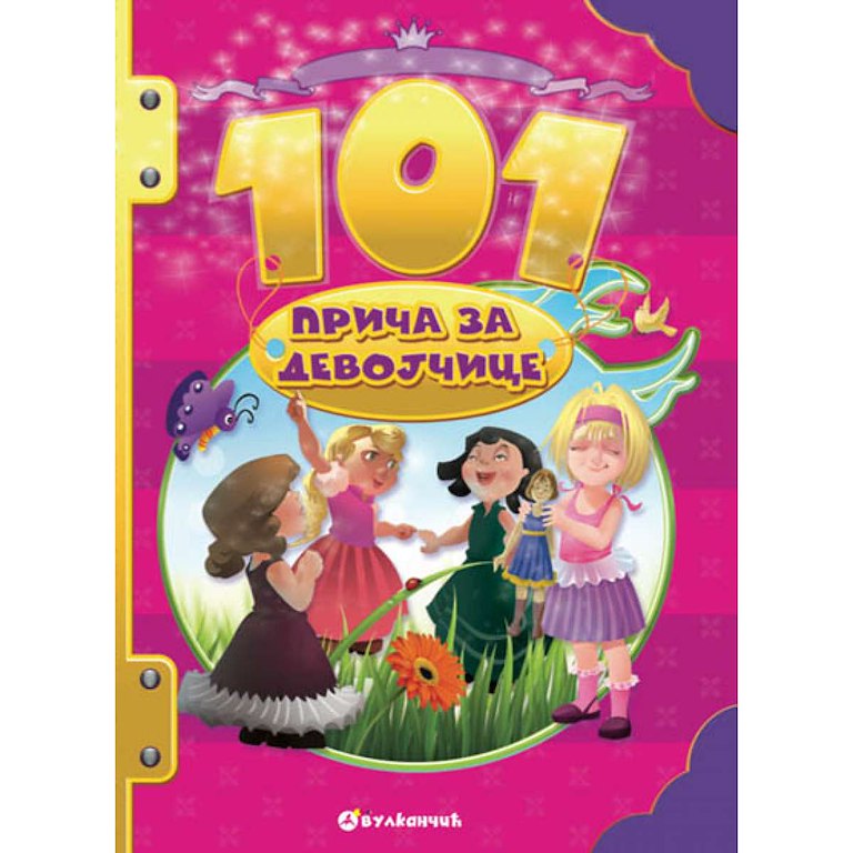 101 ПРИЧА ЗА ДЕВОЈЧИЦЕ