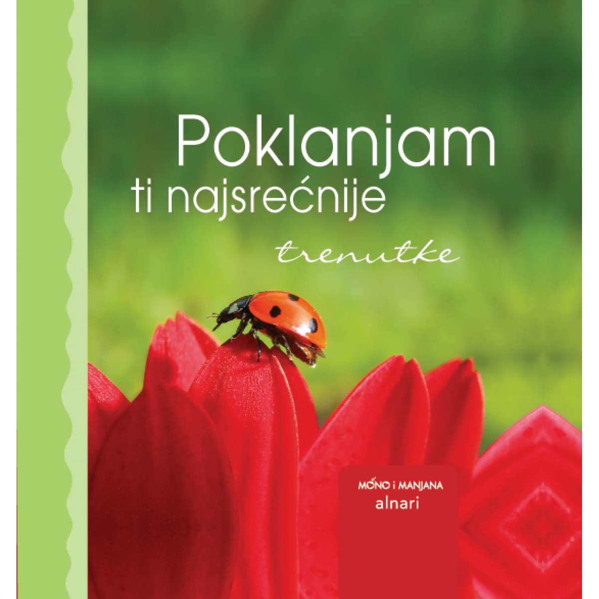 ГРОХ МИНИ ПОКЛАЊАМ ТИ НАЈСРЕЋНИЈЕ ТРЕНУТКЕ