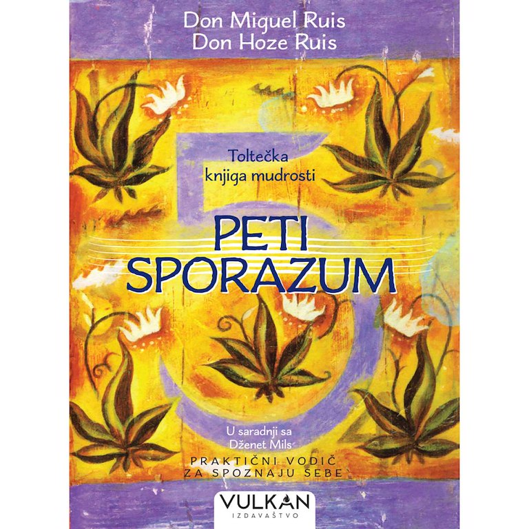 ПЕТИ СПОРАЗУМ 2. ИЗДАЊЕ