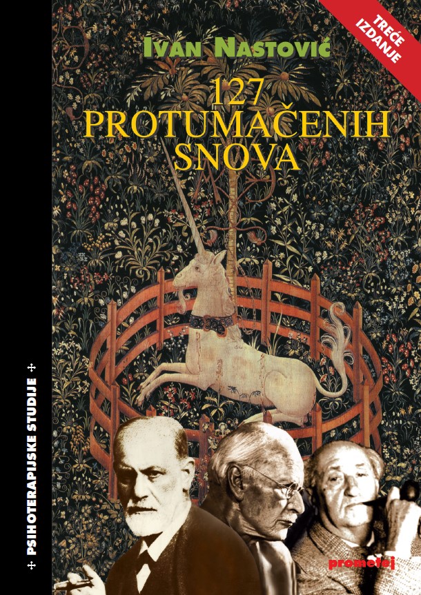 127 ПРОТУМАЧЕНИХ СНОВА