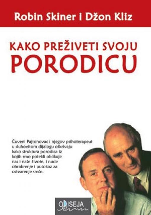 КАКО ПРЕЖИВЕТИ СВОЈУ ПОРОДИЦУ