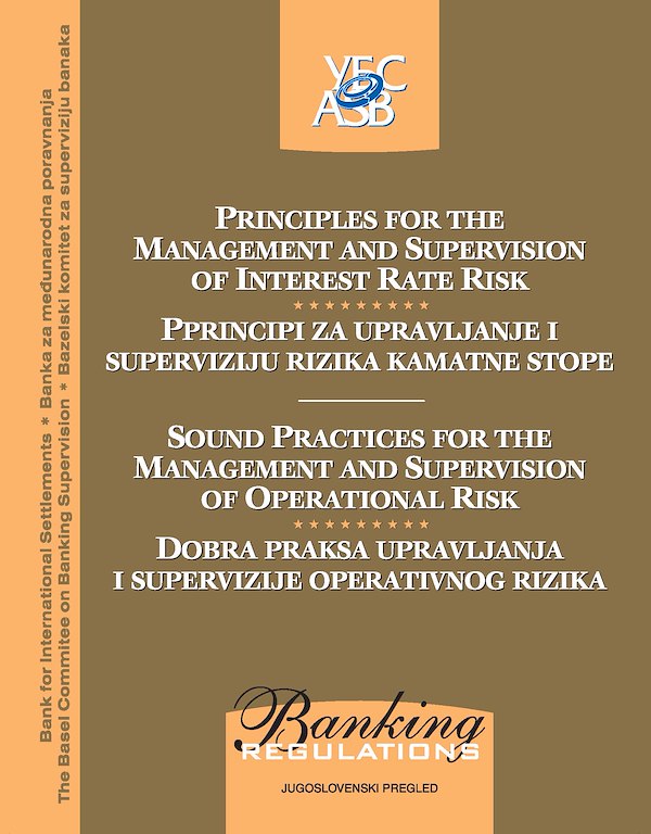 ПРИНЦИПИ ЗА УПРАВЉАЊЕ И СУПЕРВИЗИЈУ РИЗИКА КАМАТНЕ СТОПЕ/ДОБРА ПРАКСА УПРАВЉАЊА И СУПЕРВИЗИЈЕ ОПЕРАТИВНОГ РИЗИКА