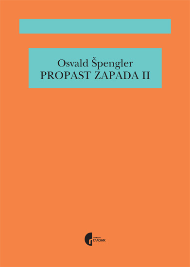 ПРОПАСТ ЗАПАДА - КЊИГА 2