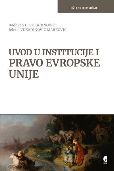 УВОД У ИНСТИТУЦИЈЕ И ПРАВО ЕВРОПСКЕ УНИЈЕ