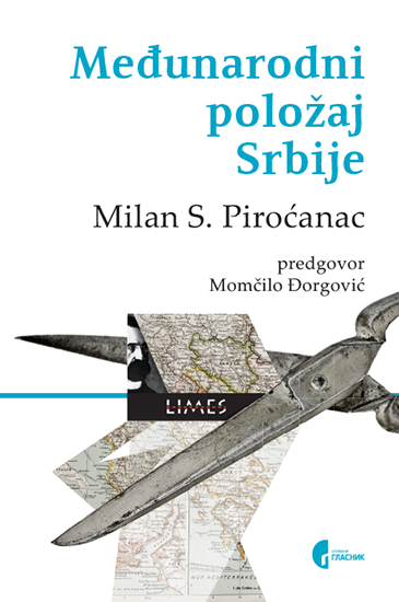 МЕЂУНАРОДНИ ПОЛОЖАЈ СРБИЈЕ