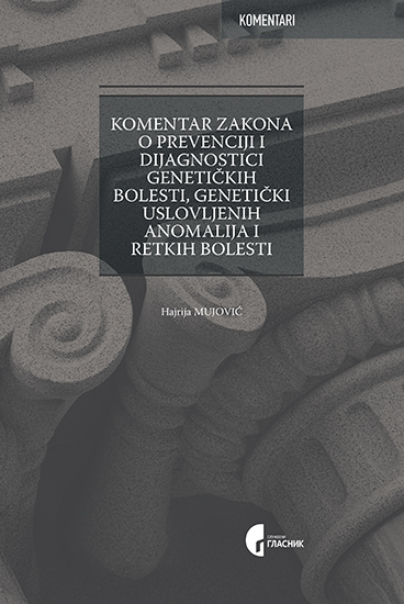 КОМЕНТАР ЗАКОНА О ПРЕВЕНЦИЈИ И ДИЈАГНОСТИЦИ ГЕНЕТИЧКИХ БОЛЕСТИ, ГЕНЕТИЧКИ УСЛОВЉЕНИХ АНОМАЛИЈА И РЕТКИХ БОЛЕСТИ